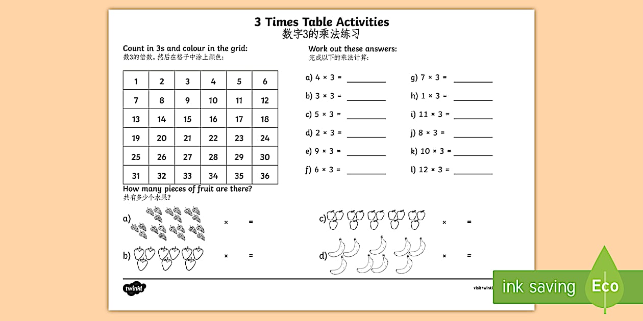 3 Times Table Worksheet / Worksheet English/Mandarin Chinese