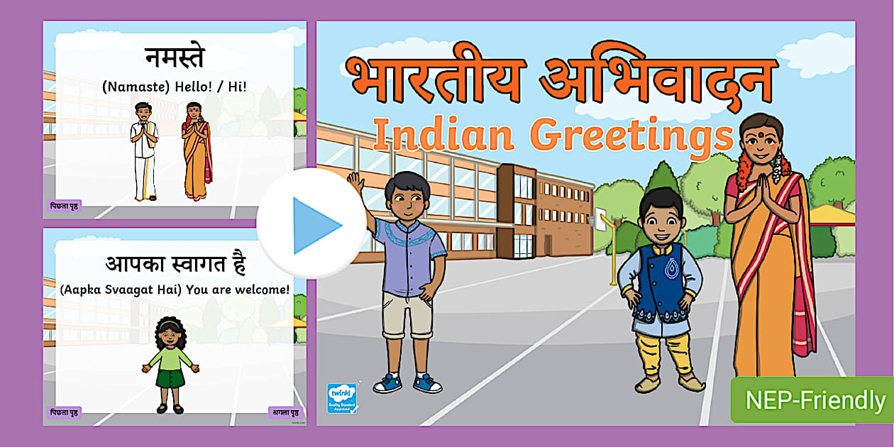 भारतीय अभिवादन l Indian Greetings PowerPoint