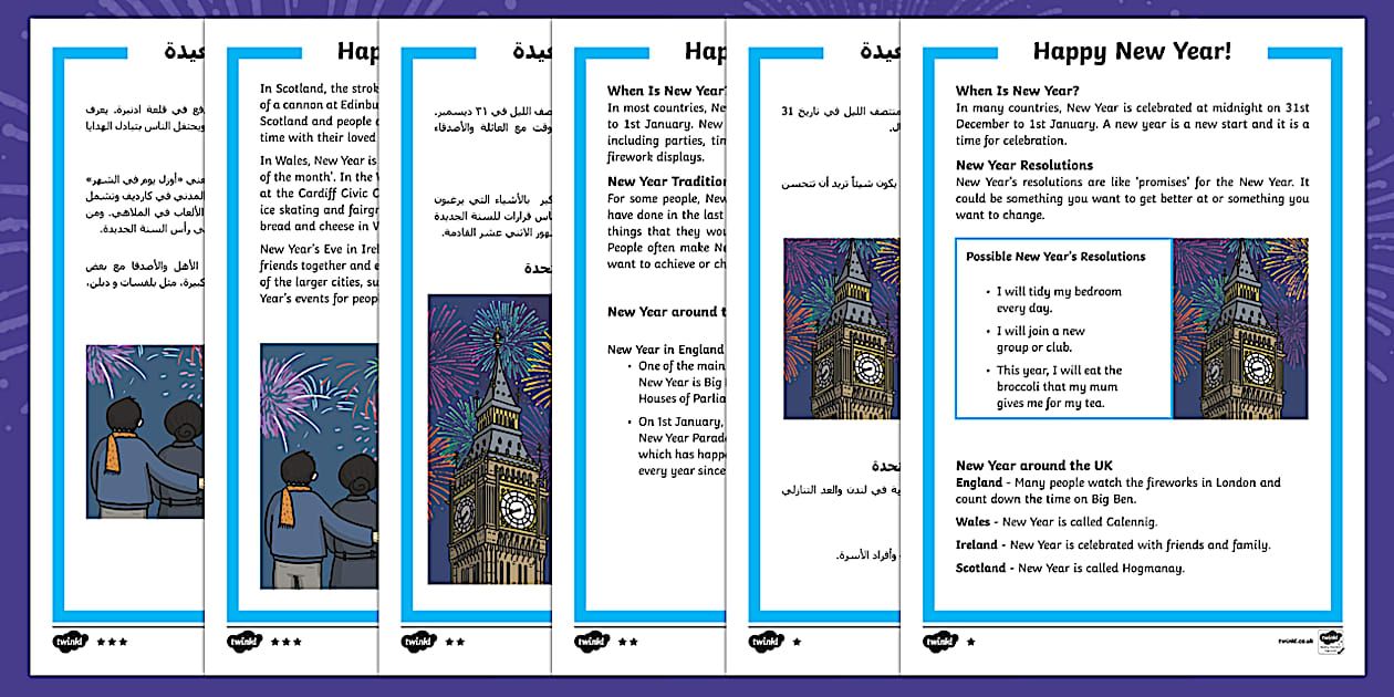 Higher Ability New Year Differentiated Reading Comprehension Activity