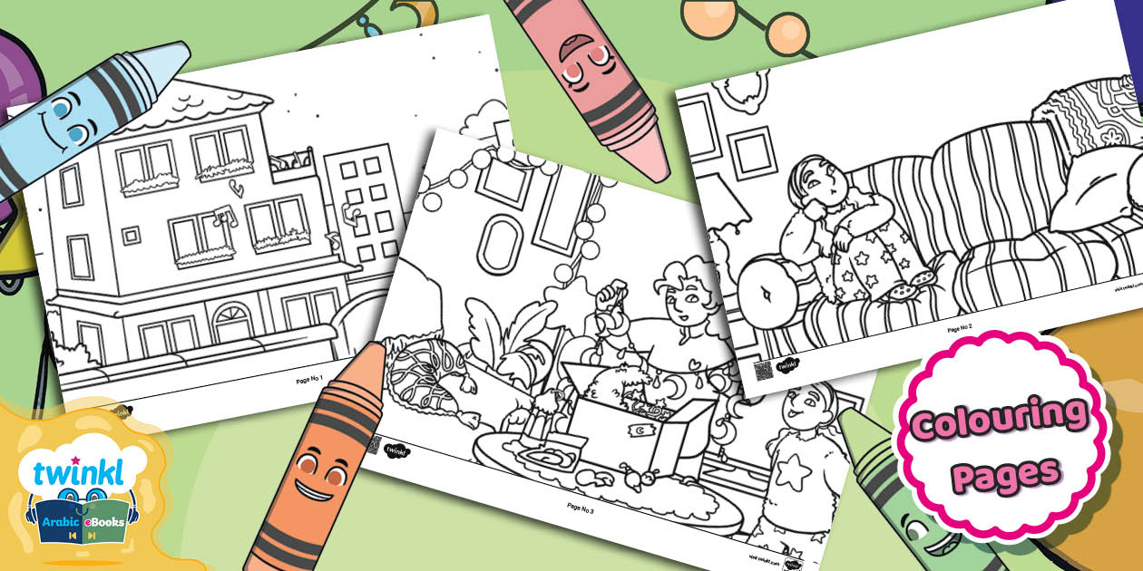 Lana and Auntie Dana - Colouring Pages