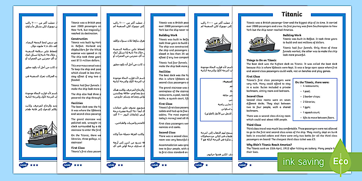 Titanic Reading Comprehension Activity English/Arabic