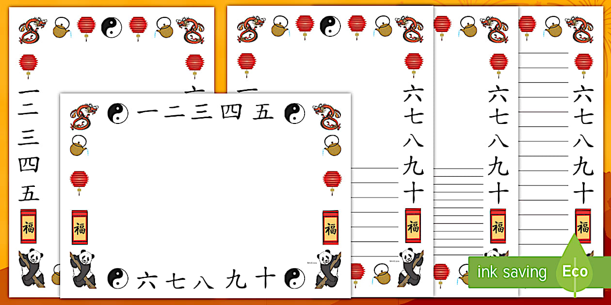 China Themed Page Borders