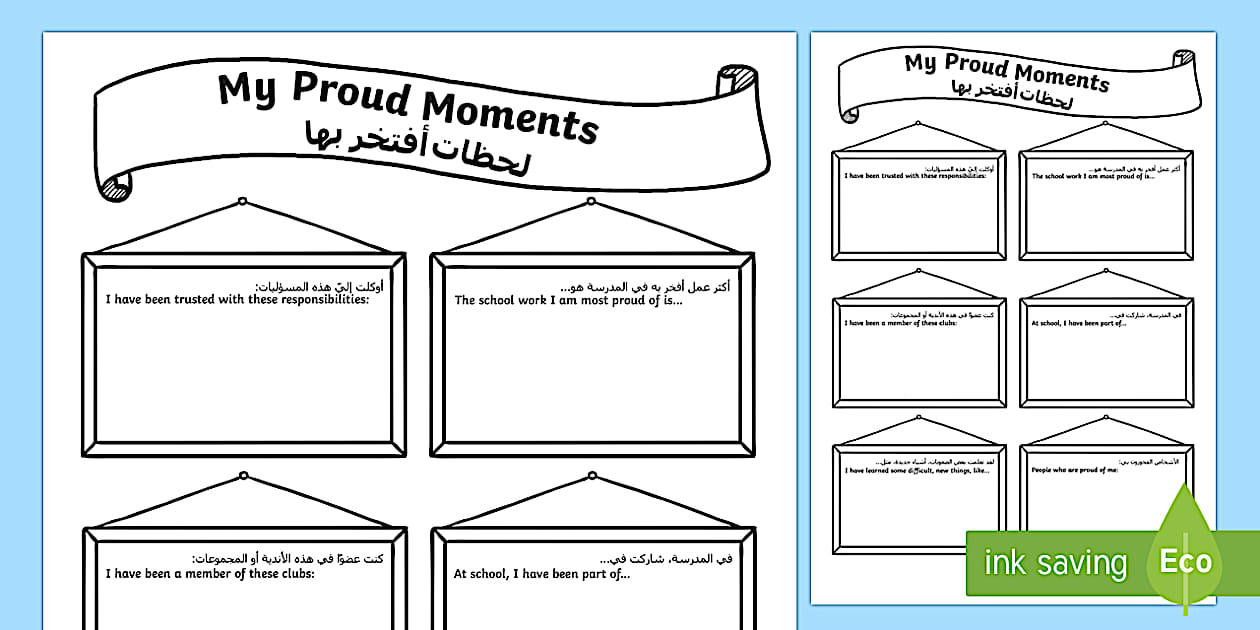 My Proud Moments Writing Template Arabic/English - Twinkl