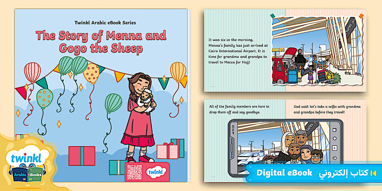 Menna and Gogo the Sheep Story