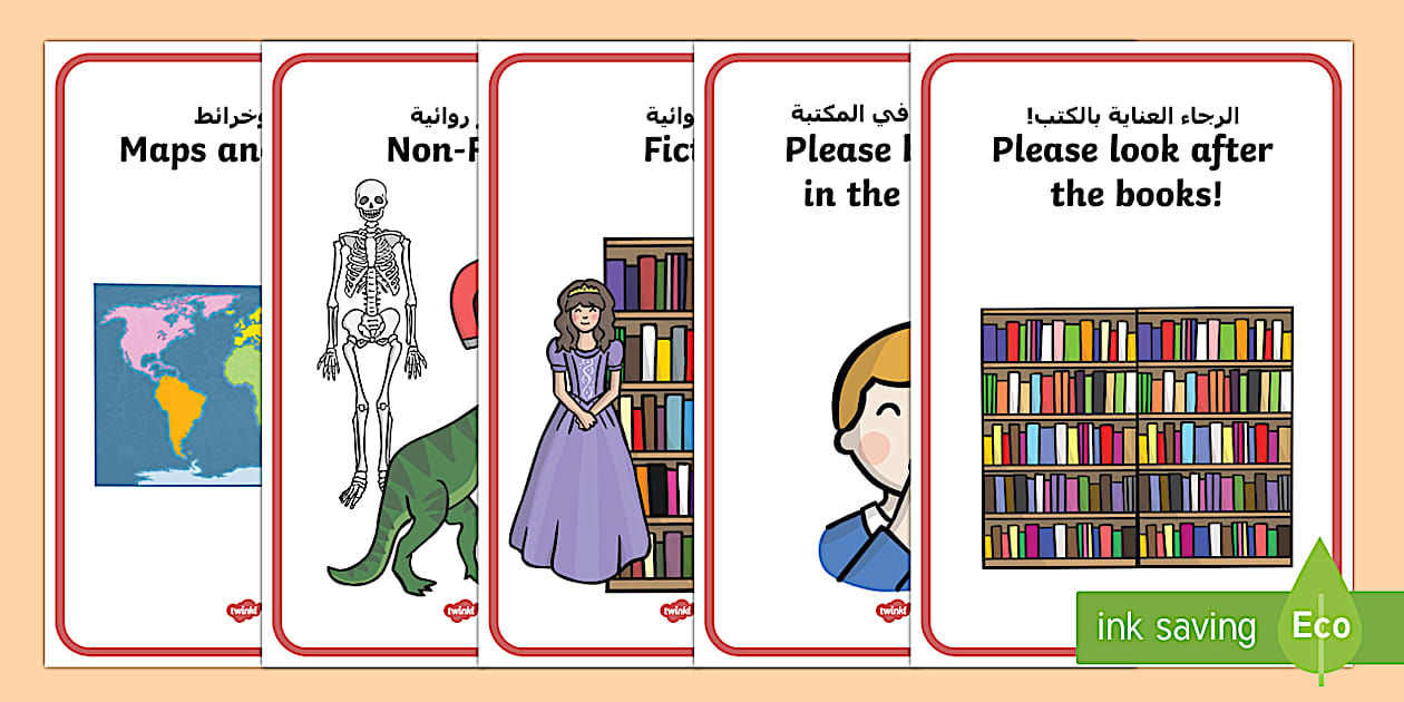 Library Role Play Display Posters Arabic/English - Twinkl