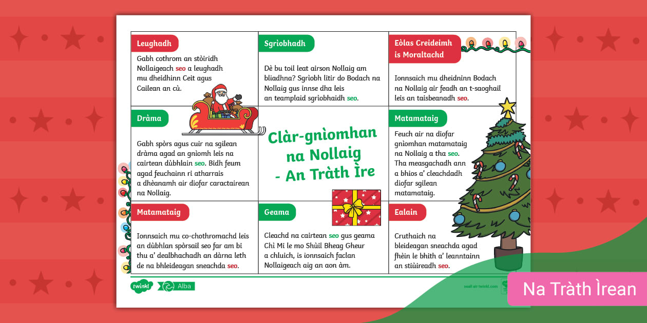 Clàr-gnìomhan na Nollaig - An Tràth Ìre (teacher made)
