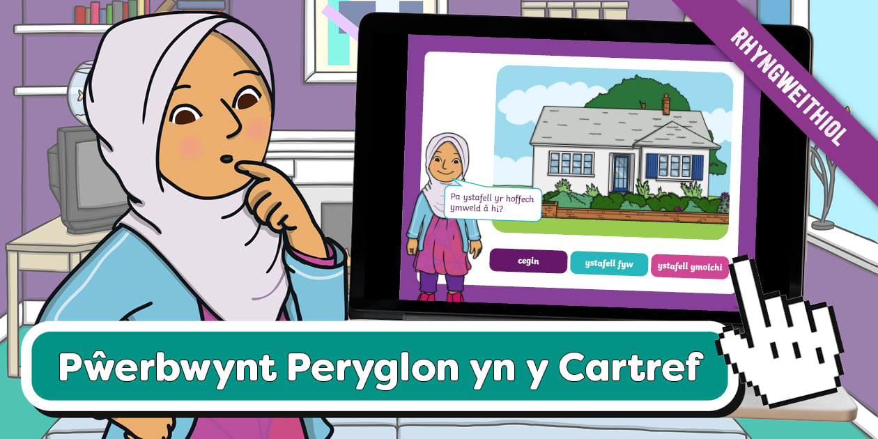 Pŵerbwynt Peryglon yn y Cartref