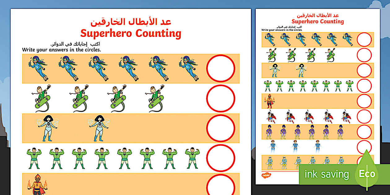 Superheroes Counting Worksheet / Worksheet Arabic/English - Superheroes