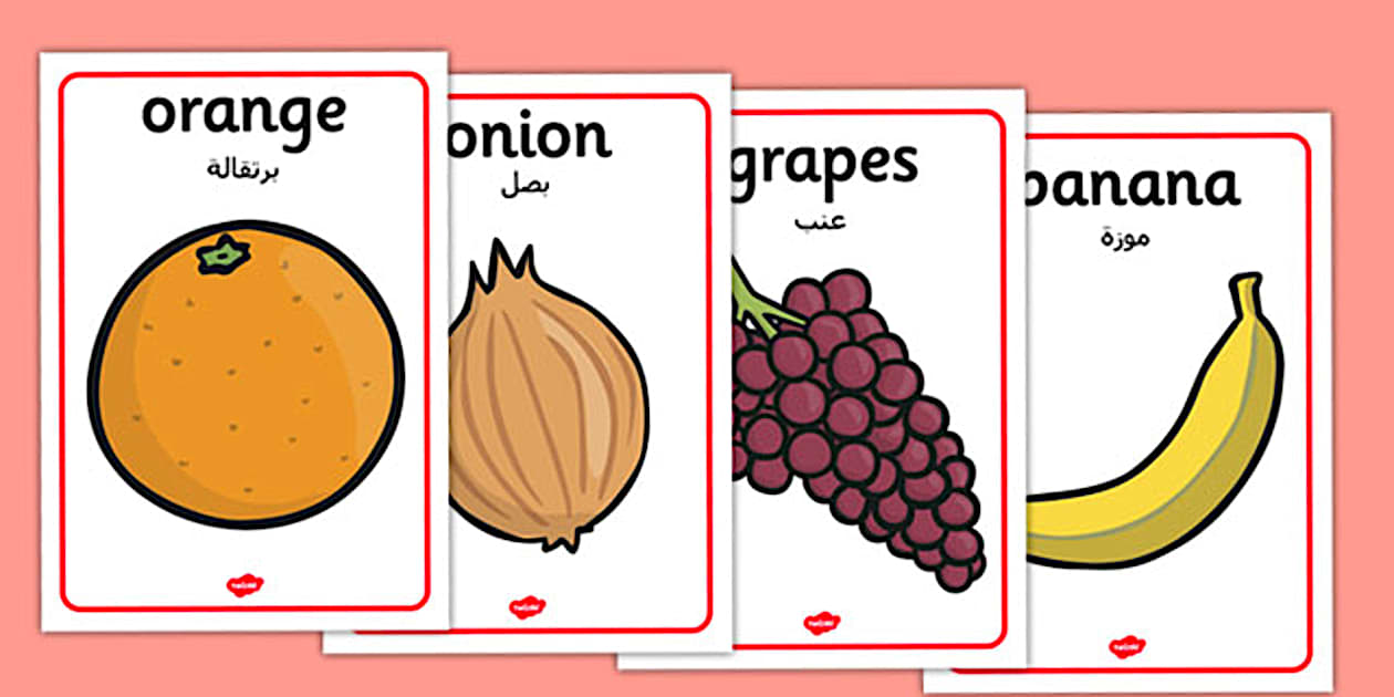 Fruit and Vegetable Display Posters Arabic Translation - arabic
