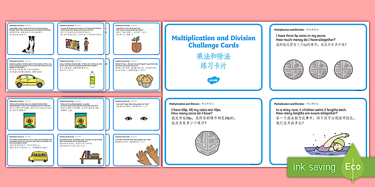 Multiplication and Division Challenge Cards English/Mandarin Chinese