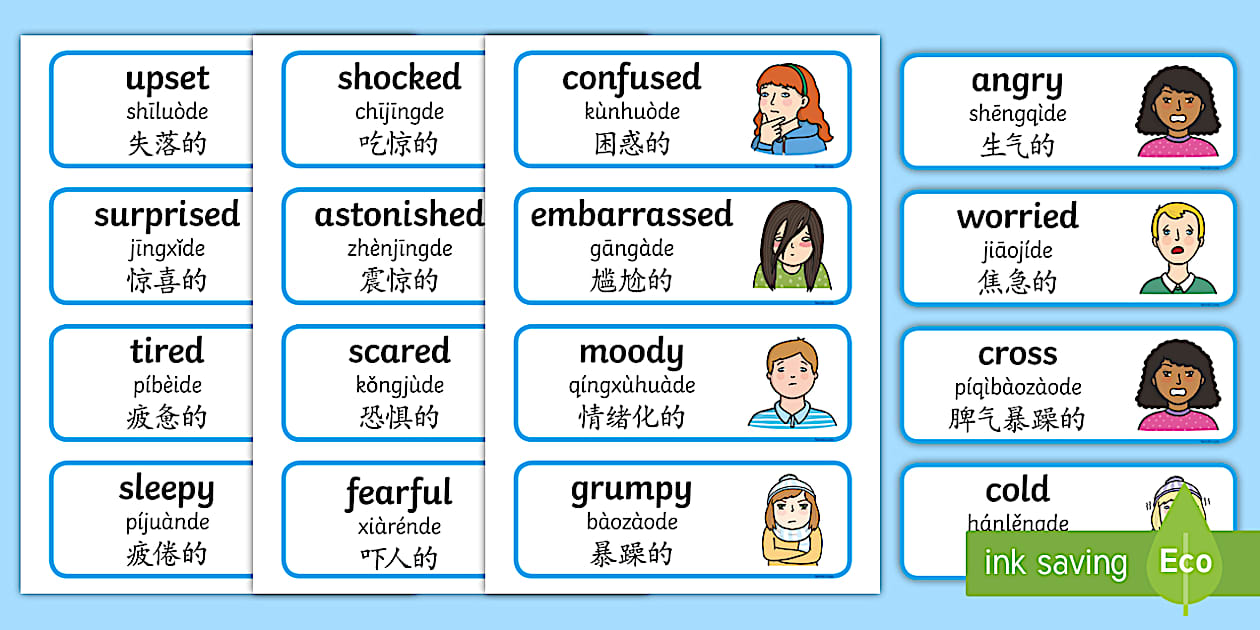 Emotions Word Cards English/Mandarin Chinese/Pinyin - Twinkl