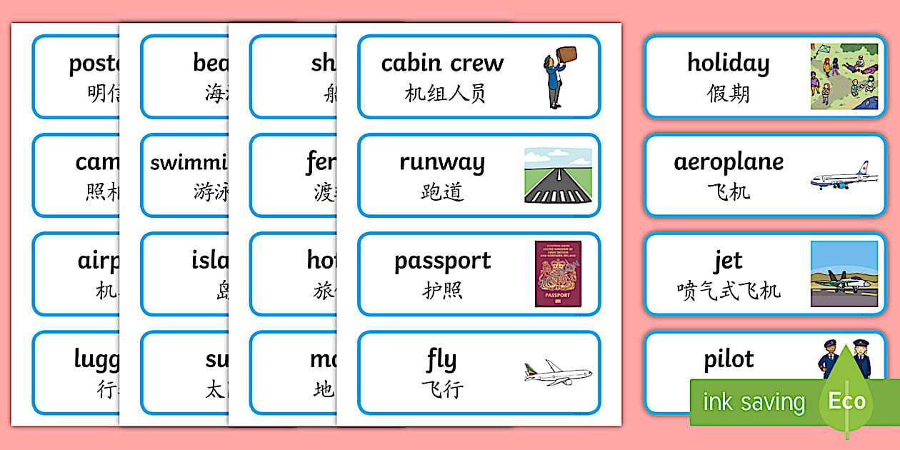 Holiday and Travel Topic Word Cards English/Mandarin Chinese - Holiday