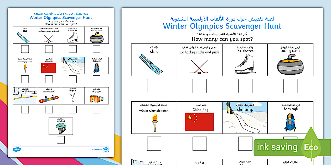 Black and White KS1 Winter Olympics Scavenger Hunt Worksheet Arabic/English