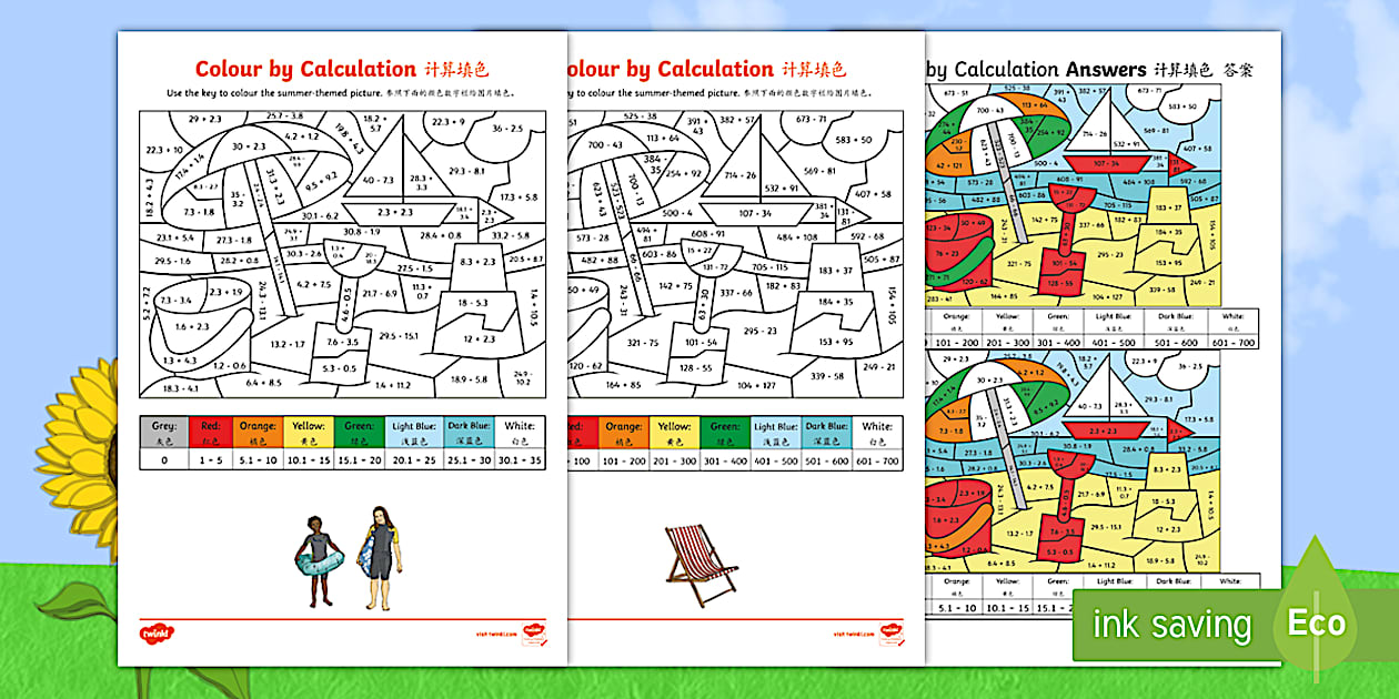 KS2 Summer-Themed Three-Digit Addition and Subtraction Colour by ...