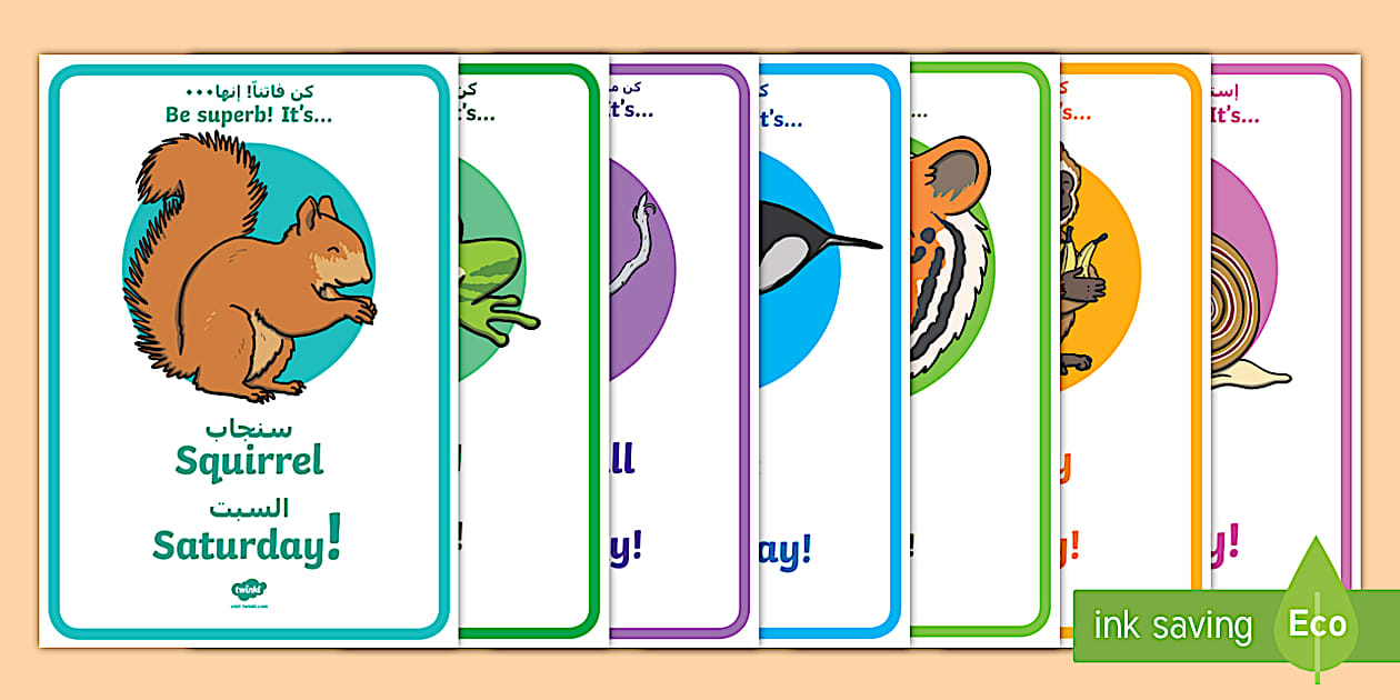 Days of the Week Mnemonics Display Facts Posters Arabic/English