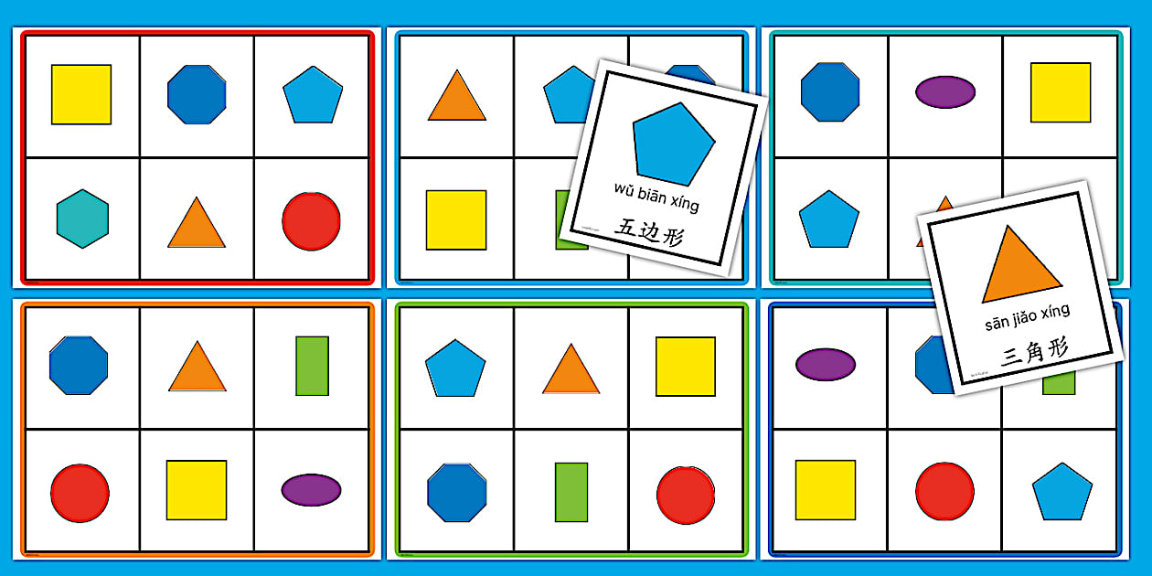 2D Shape Bingo English/Mandarin Chinese Pinyin - Twinkl