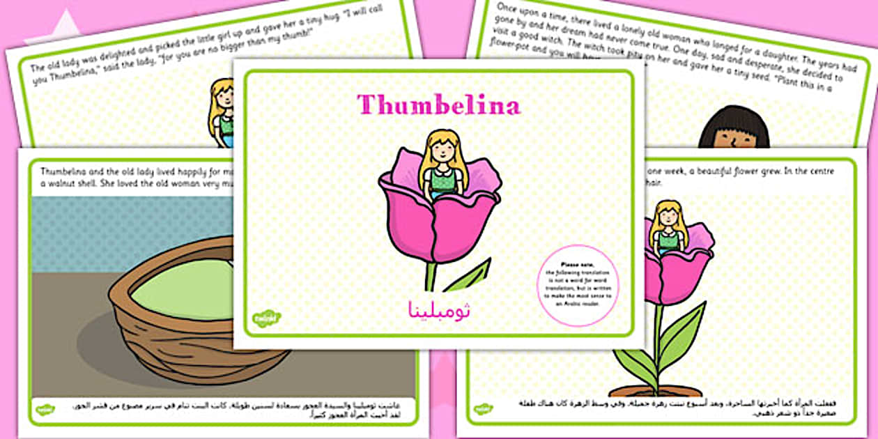 Thumbelina Story Arabic Translation (teacher made) - Twinkl