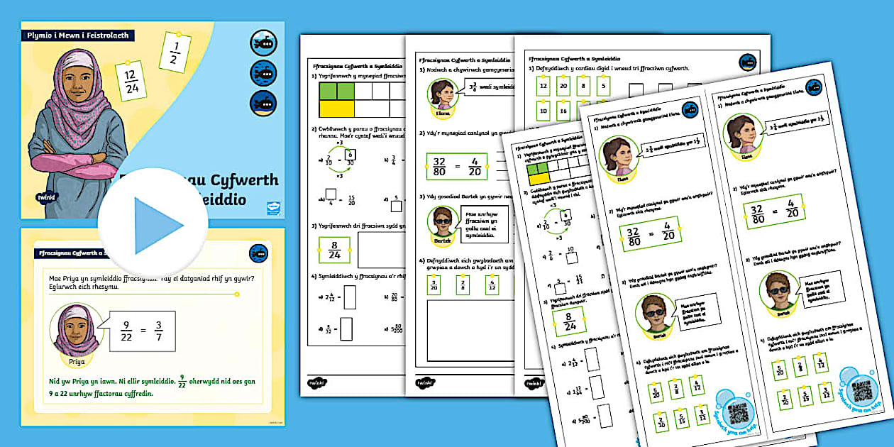 Meistroli Mathemateg: Ffracsiynau Cyfwerth a Symleiddio