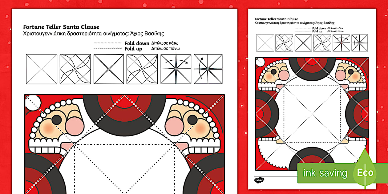 Simple 3D Christmas Fortune Teller Puppet Paper Craft English/Greek