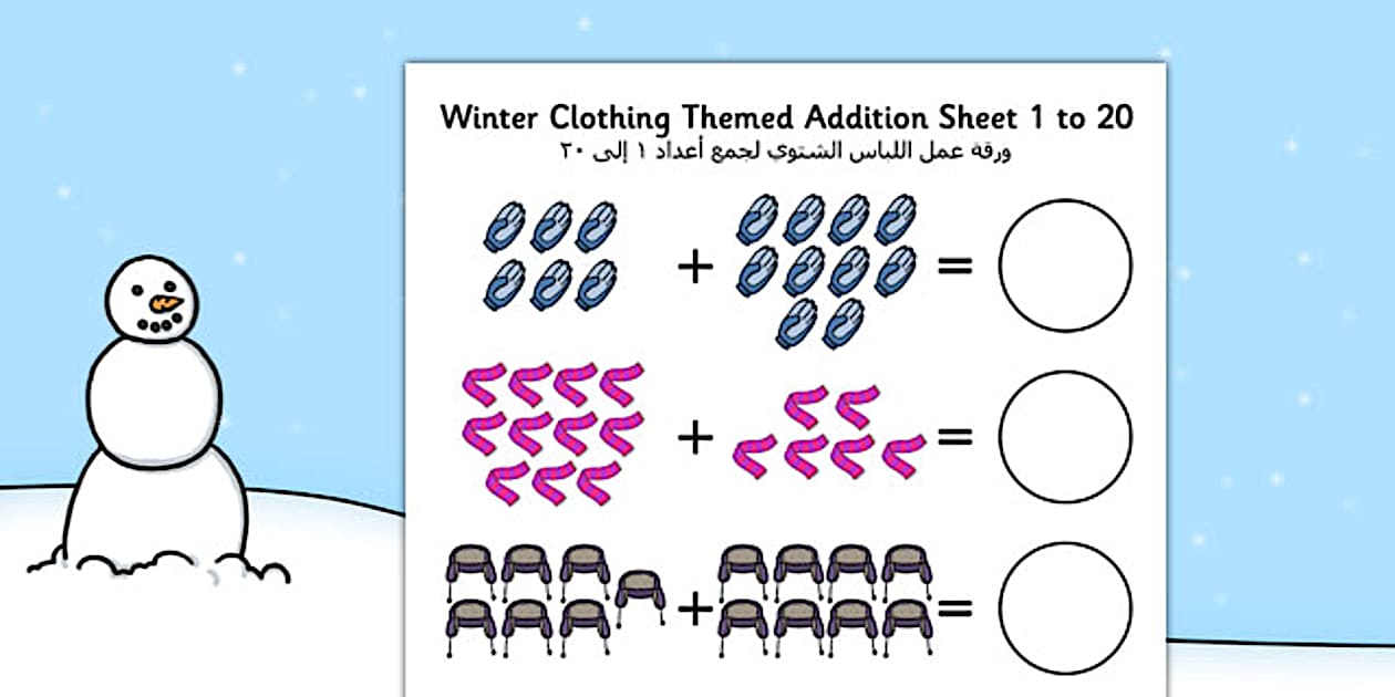 Black and White Winter Clothing Themed Addition Sheet 1-20 Arabic ...