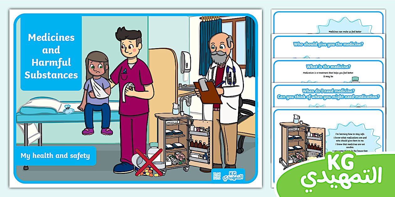 Medicines and Harmful Substances - My Health and Safety