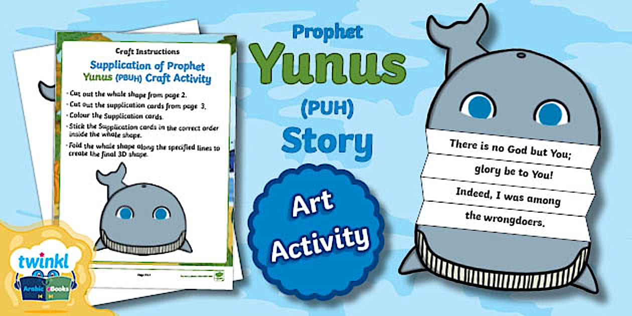 Prophet Yunus (PBUH) Supplication Craft