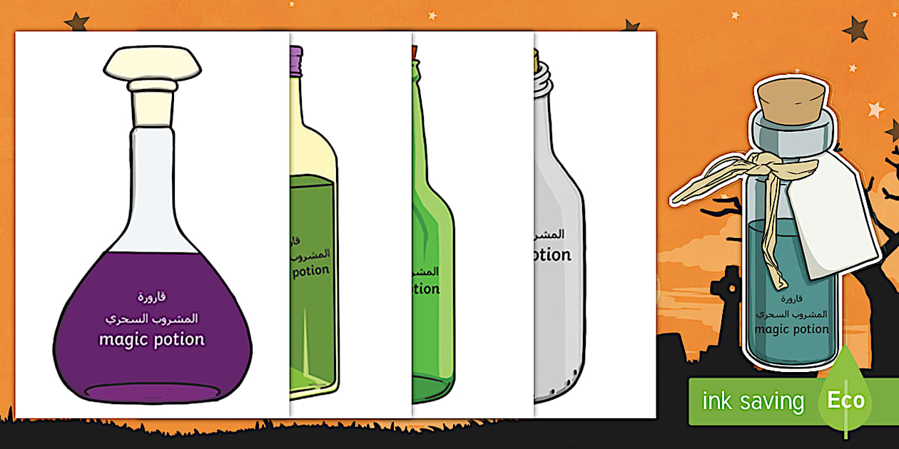 Editable Halloween Potion Bottles (A4) Arabic/English - Editable Halloween