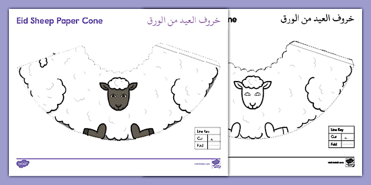Eid Sheep Craft | Islam | Religious Education | Twinkl USA