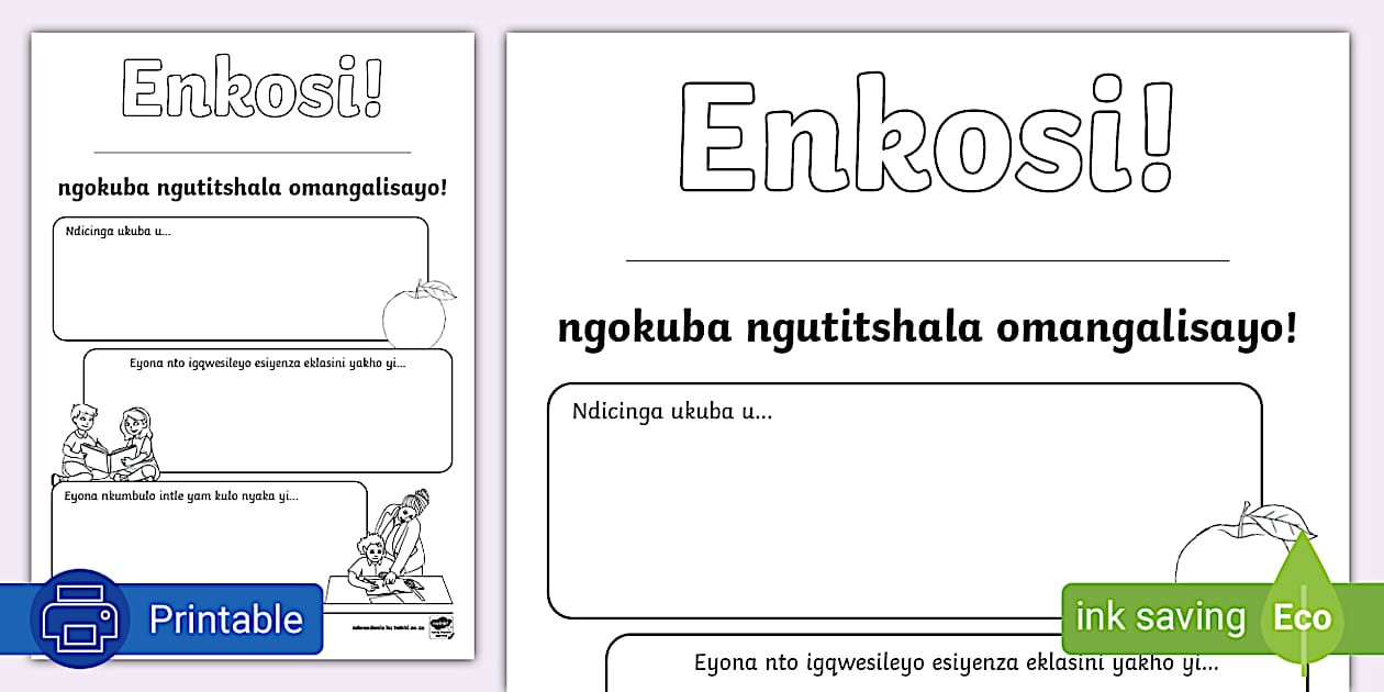Enkosi Titshala Ngegalelo Lakho Keepsake Activity - Twinkl