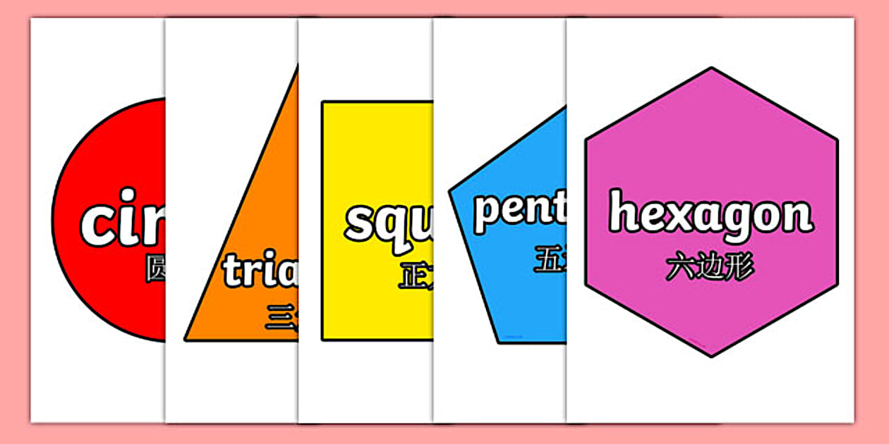 2D Shapes Display Cut Outs Mandarin Chinese Translation