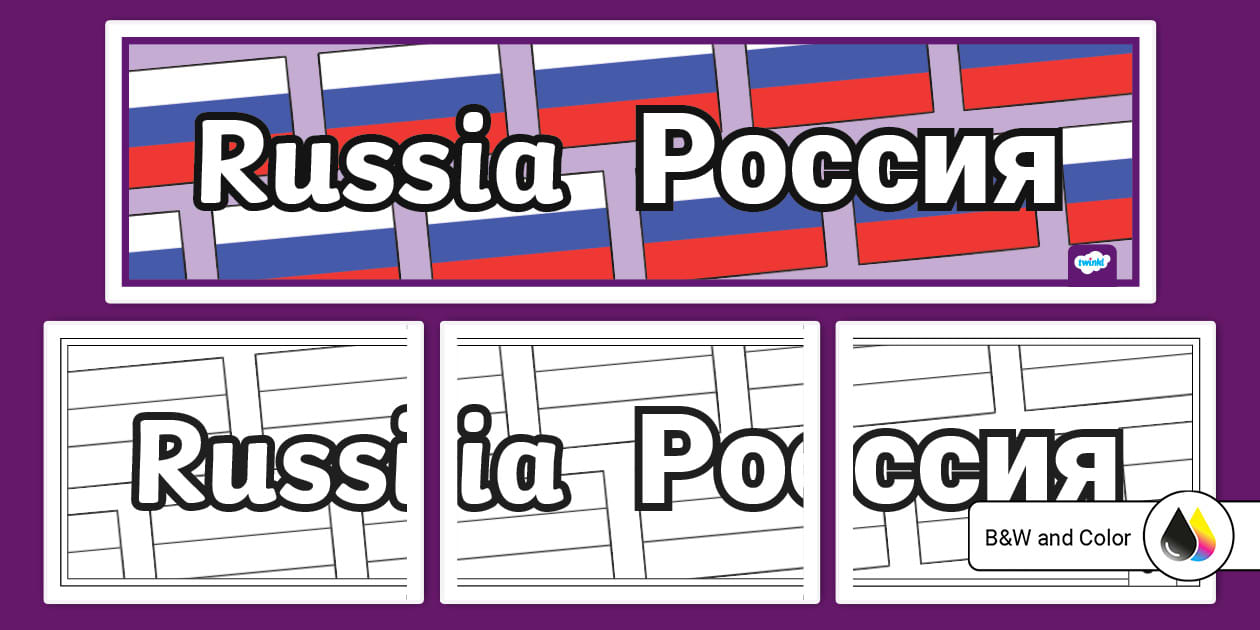 Russia Banner (teacher made) - Twinkl