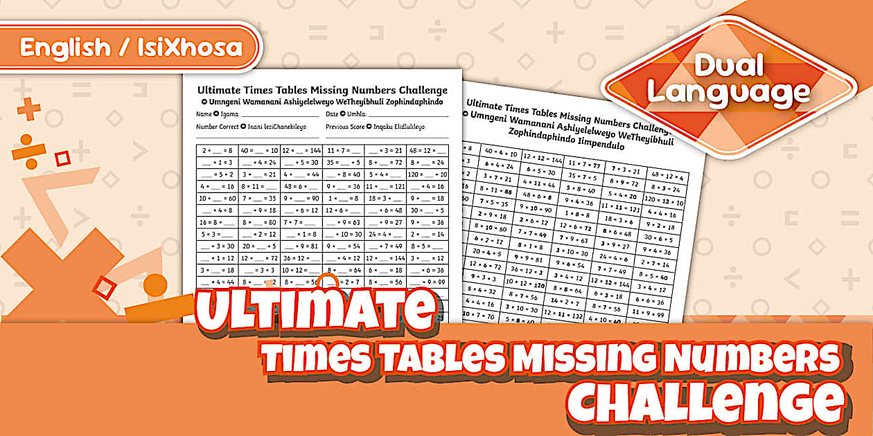 Grade 4 Ultimate Times Tables Missing Numbers Challenge Worksheet