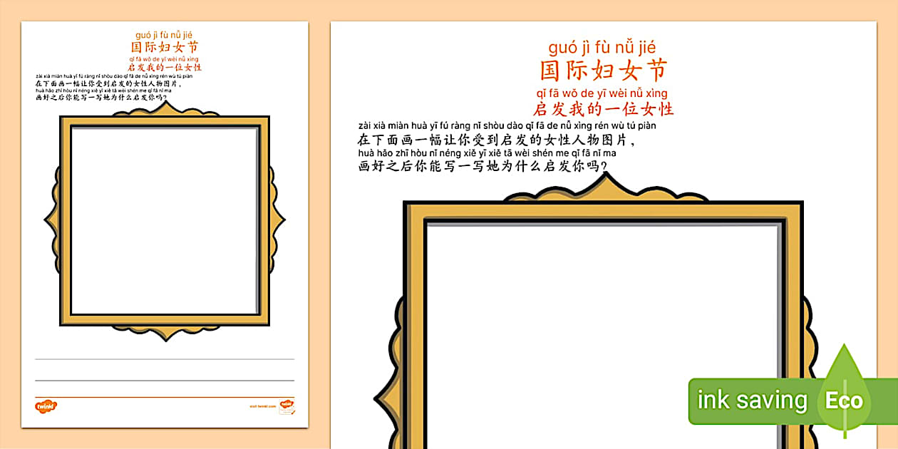 *Singapore Mandarin with Pinyin International Women's Day 'My Inspiration'