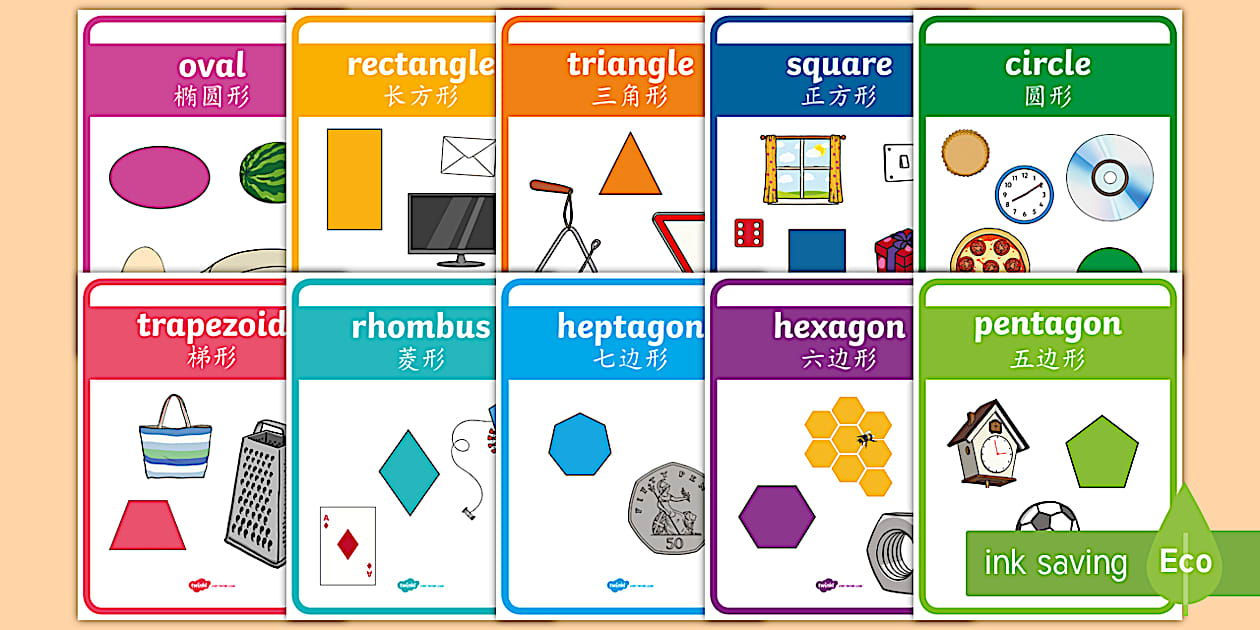 Real Life Examples of 2D Shapes Posters English/Mandarin Chinese