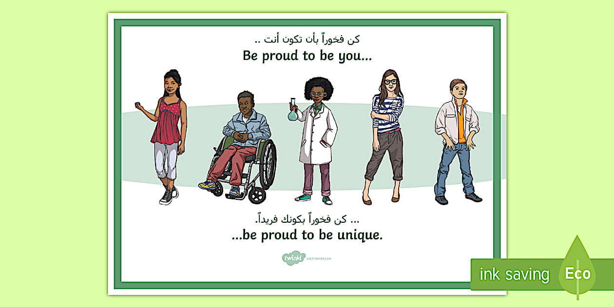Proud to Be You, Proud to Be Unique A4 Display Poster Arabic/English