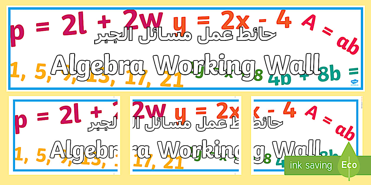 UKS2 Algebra Working Wall Display Banner Arabic Translation - Arabic ...
