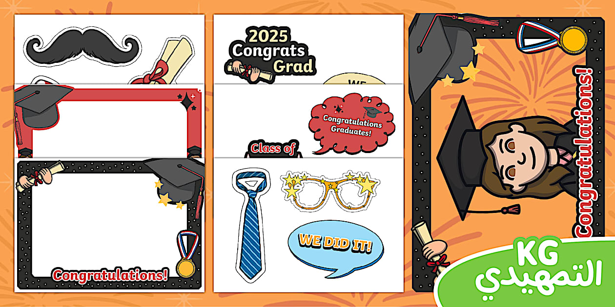 Kindergarten Graduation Photo Props | Printable End of Year Celebration Fun