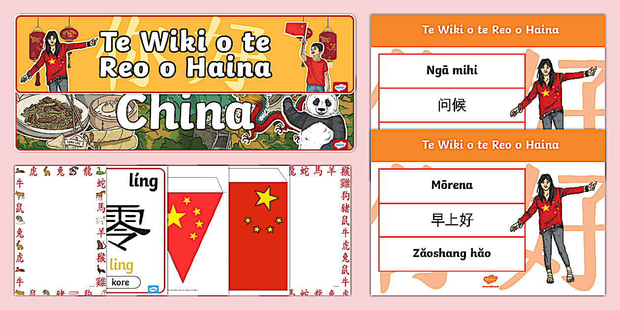 Te Wiki o te Reo Hainamana (teacher made) - Twinkl