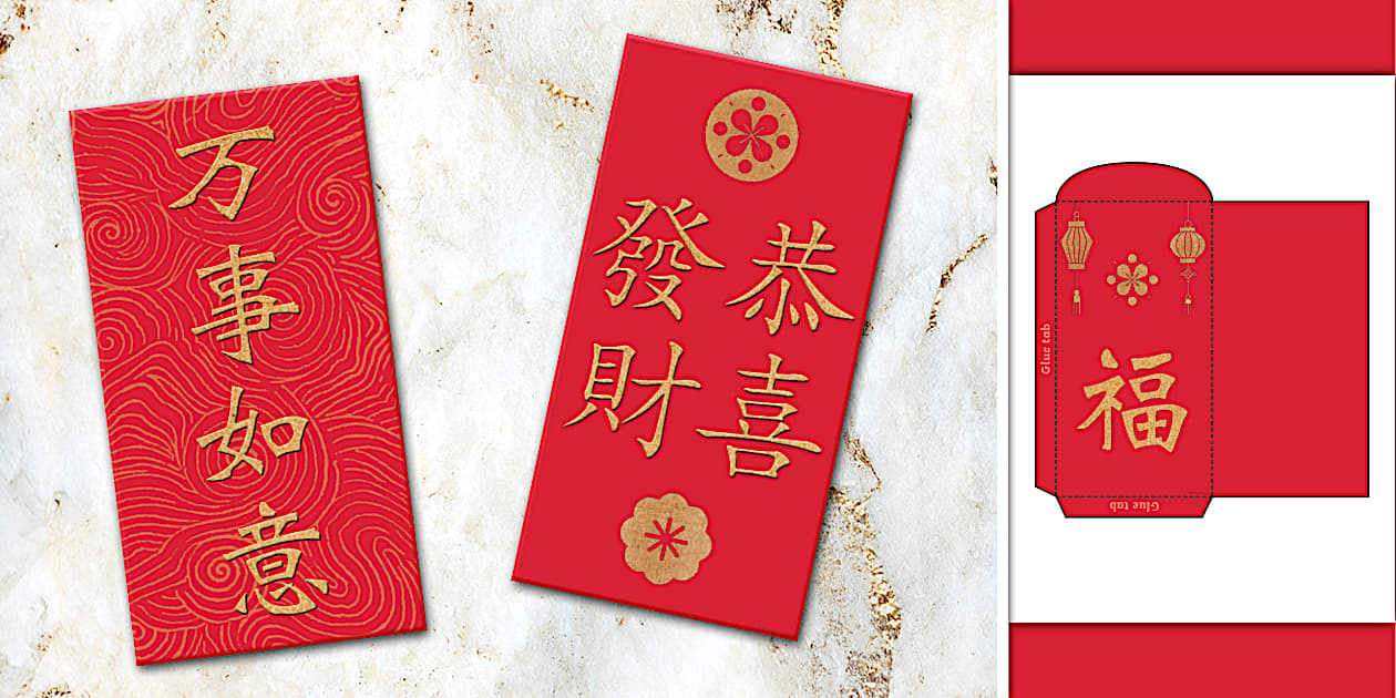 Red Money Envelope Template | Twinkl Party (teacher made)