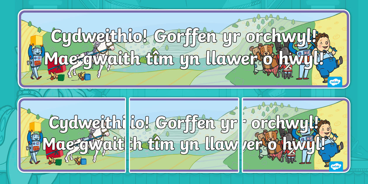 Yr Hen Ystafell Deganau: Baner Gwaith Tîm (Teacher-Made)