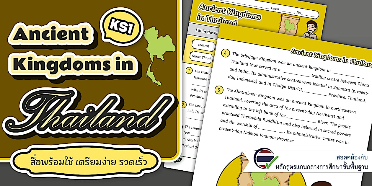 Ancient Kingdoms in Thailand Fill in the Blank Worksheet