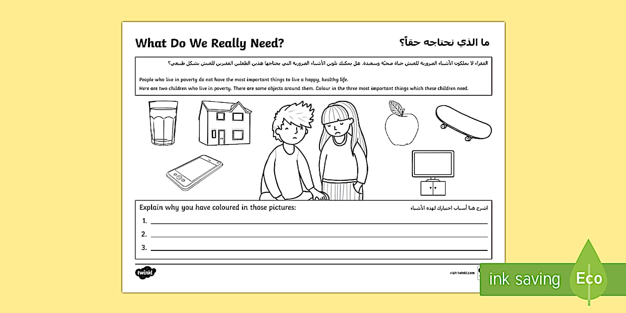 What Do We Really Need? Worksheet / Worksheet Arabic/English