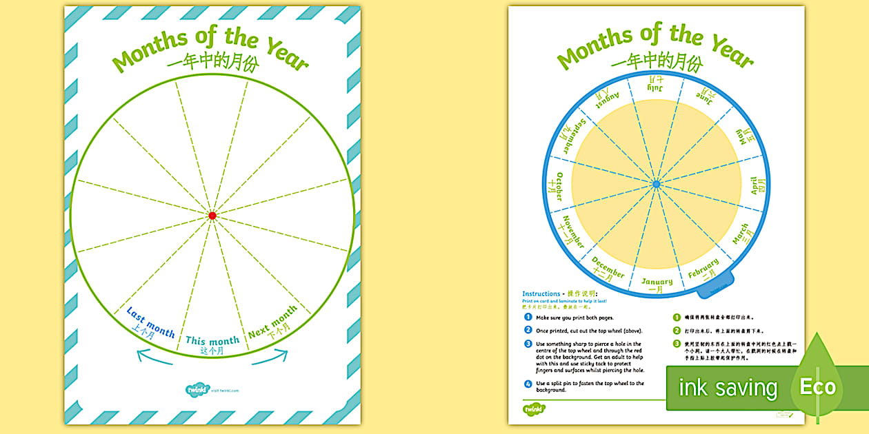 Months of the Year Sequencing Wheel Display Pack English/Mandarin Chinese