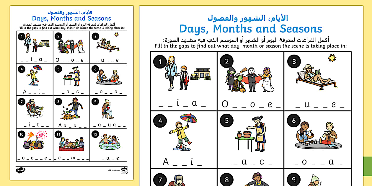 Days, Months and Seasons Missing Letters Worksheet / Worksheet Arabic ...