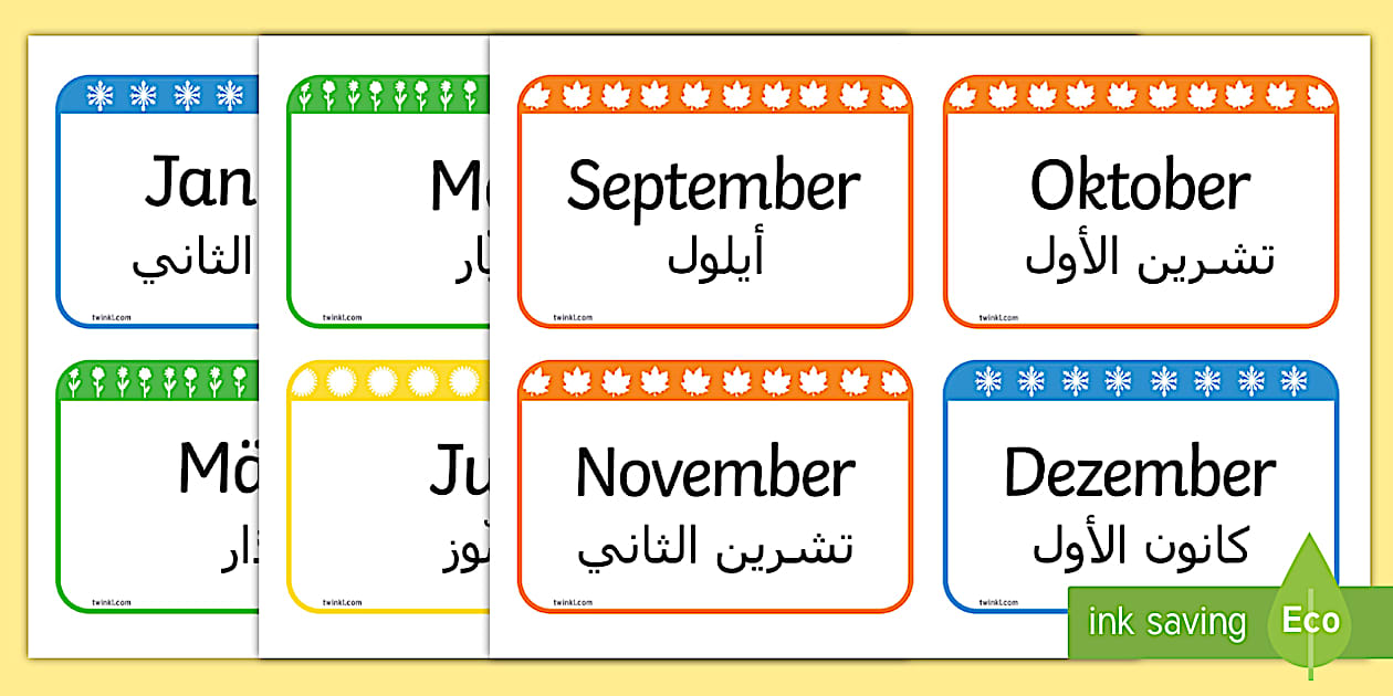 Deutsch Arabische Monatsnamen Wort- und Bildkarten - Twinkl