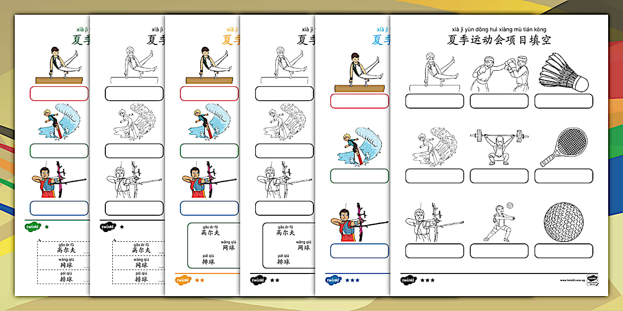 Singapore Mandarin with Pinyin Label the Summer Games Sports Differentiated