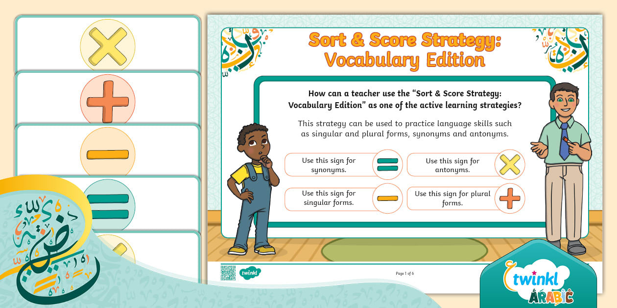 Sort & Score Strategy: Vocabulary Edition