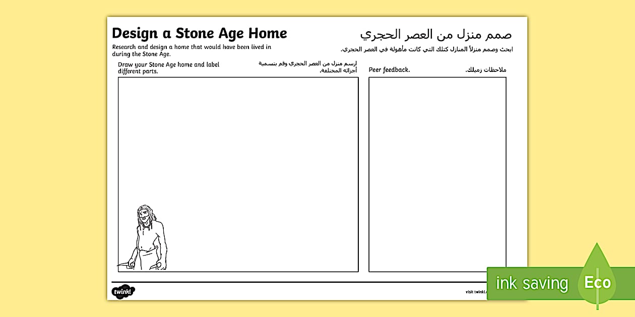 Design a Stone Age Home Worksheet Arabic/English - Twinkl