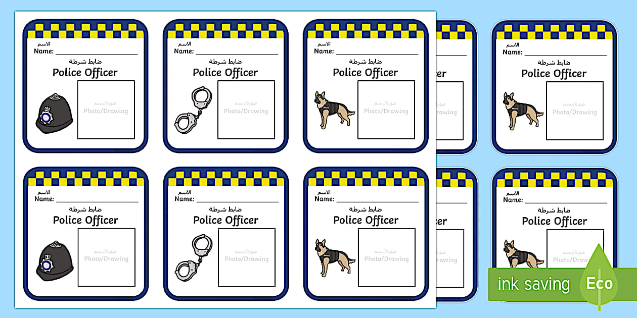 Police Role Play Badges Arabic/English - Police Role Play Badges