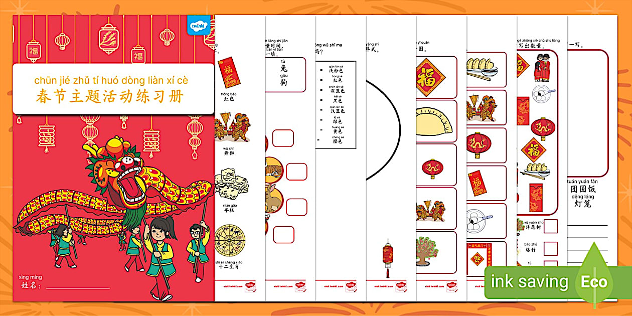 *Singapore Mandarin with Pinyin Chinese New Year Activity Booklet*